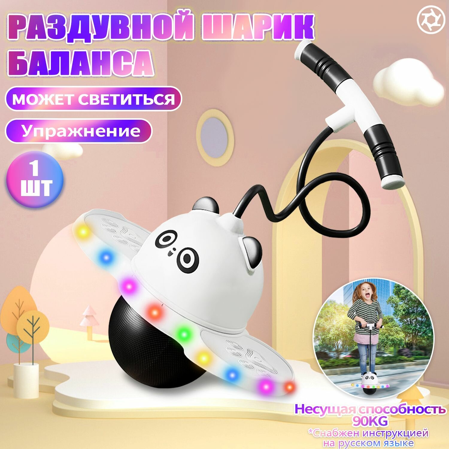 Детский прыгучий мяч-попрыгунчик с ручкой, яркий и безопасный, для активных игр