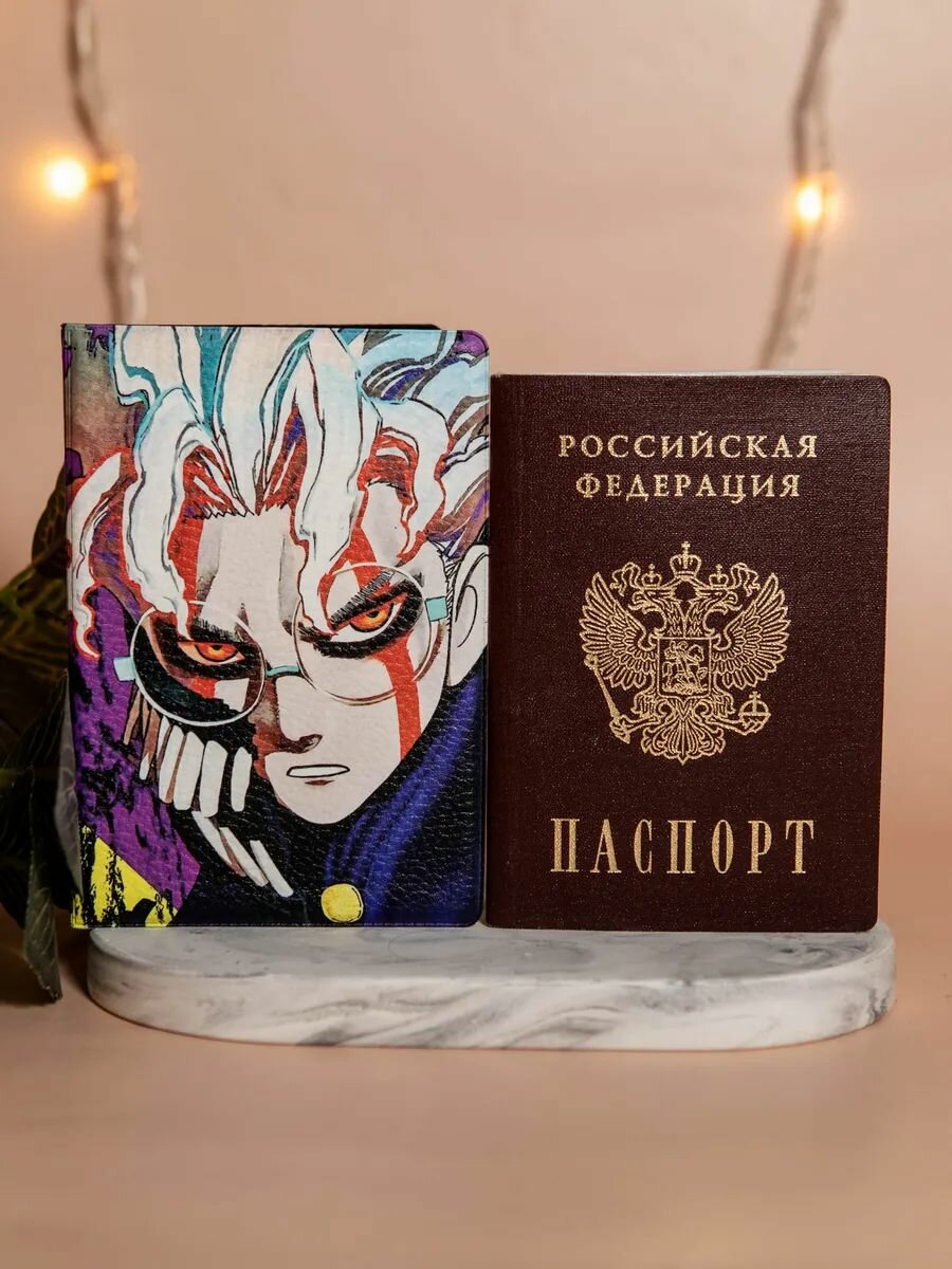 Обложка для паспорта