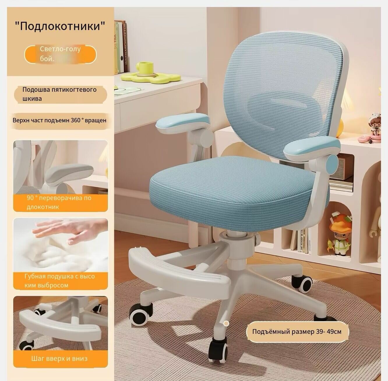 Детское компьютерное кресло , ортопедическое, съёмная подставка для ног, Регулируемые подлокотники