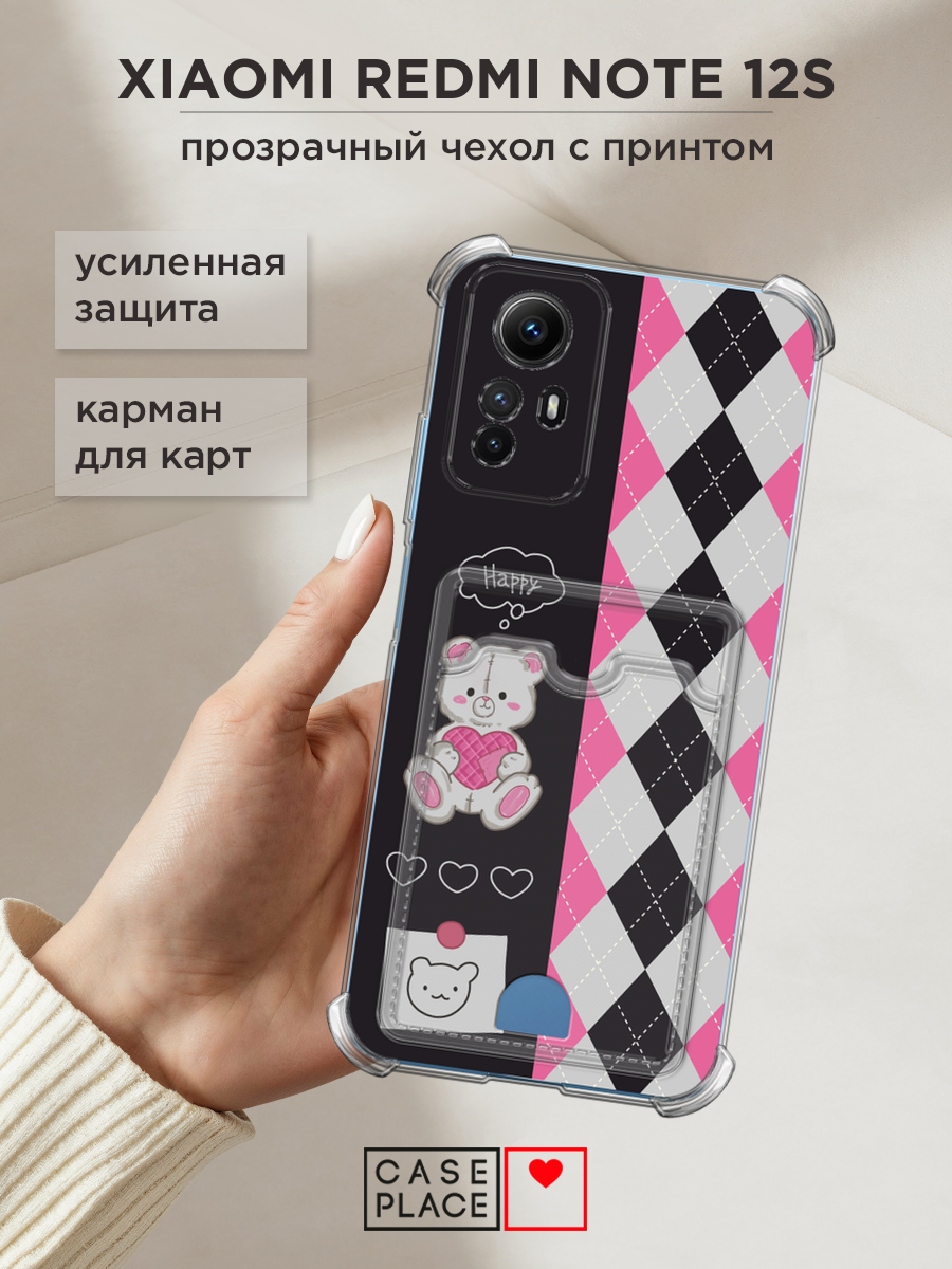 Чехол на Xiaomi Redmi Note 12S (Сяоми Редми Ноут 12S) с картой и принтом Плюшевый мишка с паттерном
