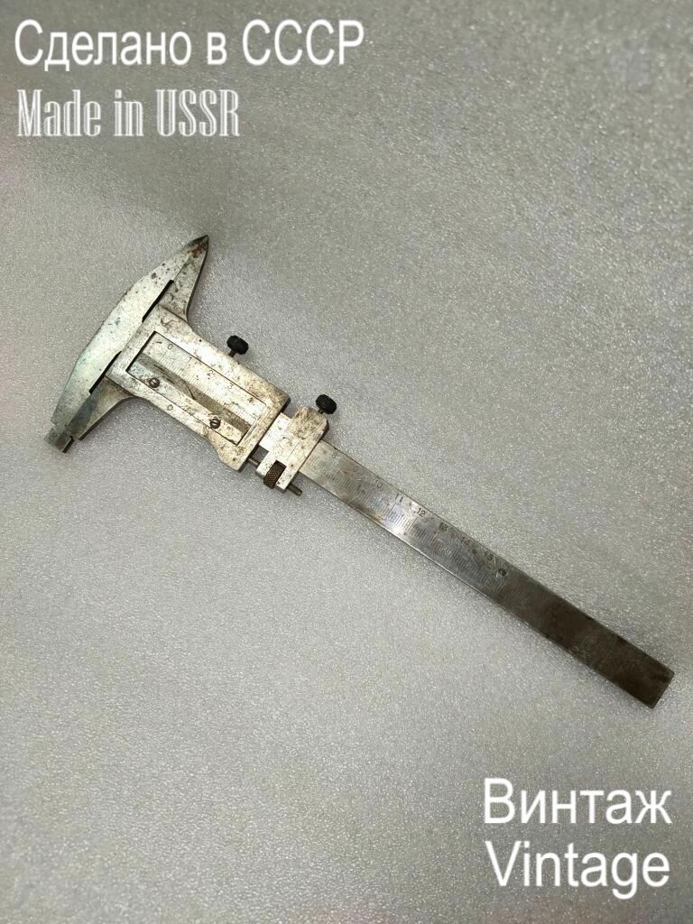 Штангенциркуль металлический старый, винтаж СССР, ЛИЗ