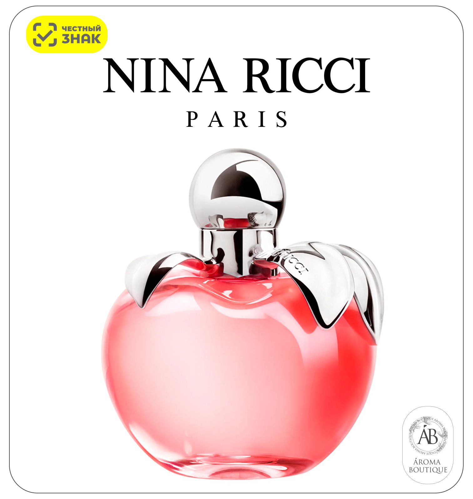 Туалетная вода Nina Ricci "Nina", Eau De Toilette, женская, 30 мл