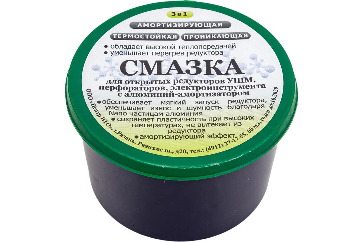 Pro Legend Смазка для редукторов УШМ и бытовой техники с амортизатором, 60 мл PL4351