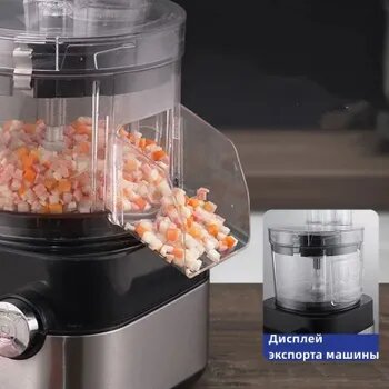 Высококачественная машина для фруктов и овощей - нарезка, шинковка и кубики - эффективный и универсальный кухонный инструмент
