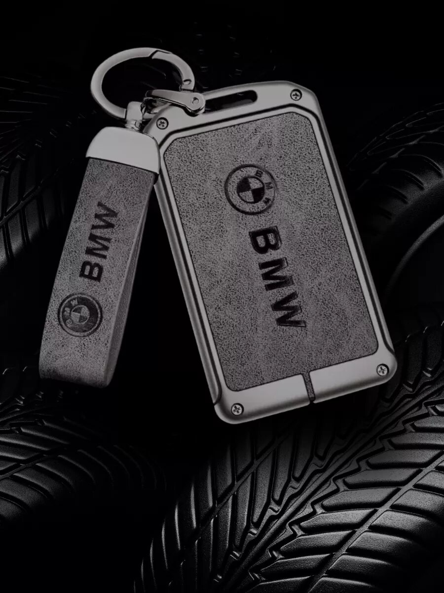 Чехол для автомобильного Смарт ключа для BMW БМВ