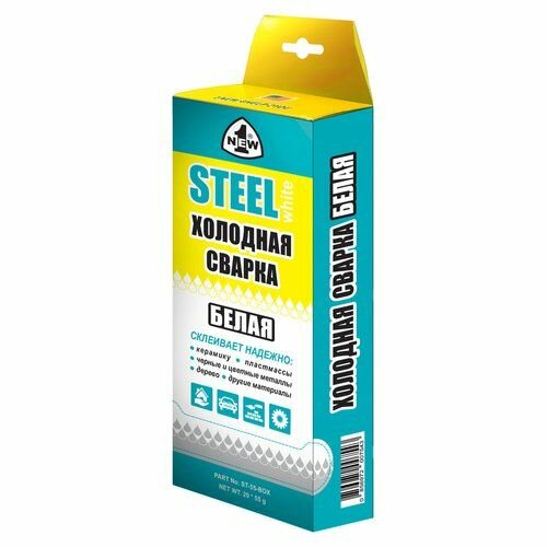 Холодная сварка белая 55 г 1NEW ST55W