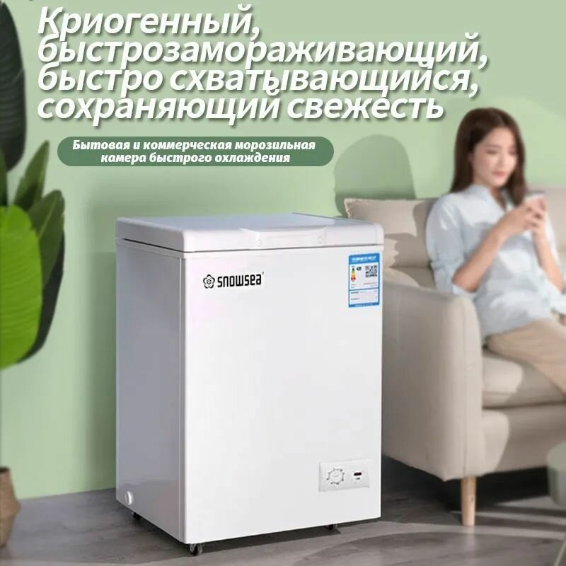 Морозильный ларь — фото 1