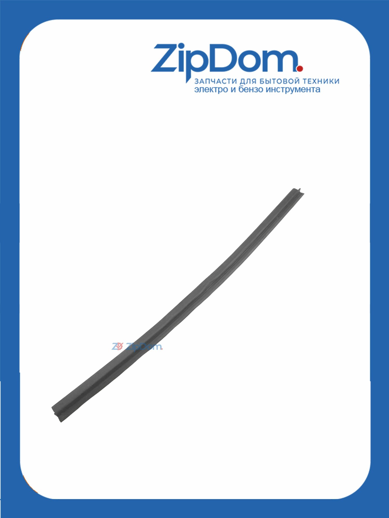 Уплотнитель двери подходит для посудомоечной машины BEKO (нижний, на машинки 45см) 1882470200, GSK503AC