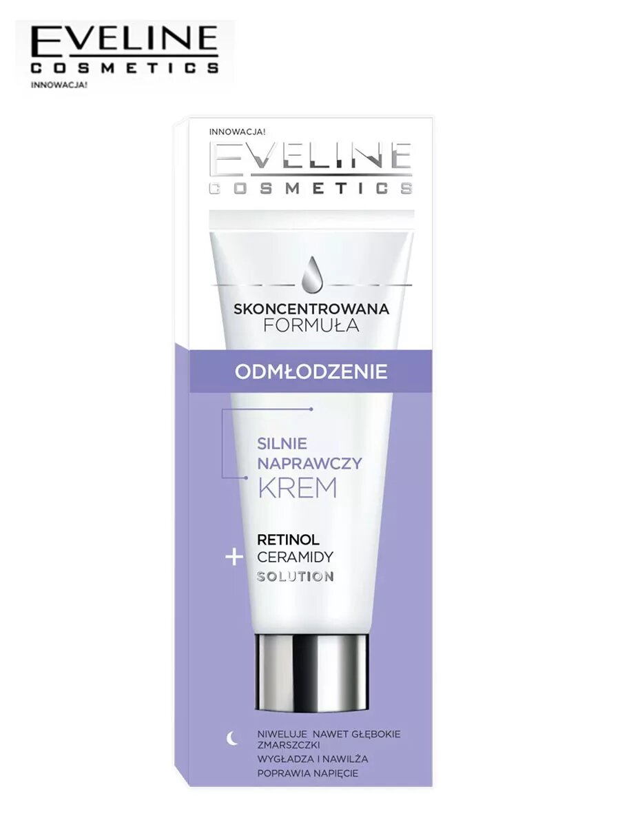 Интенсивно восстанавливающий крем для лица 50мл