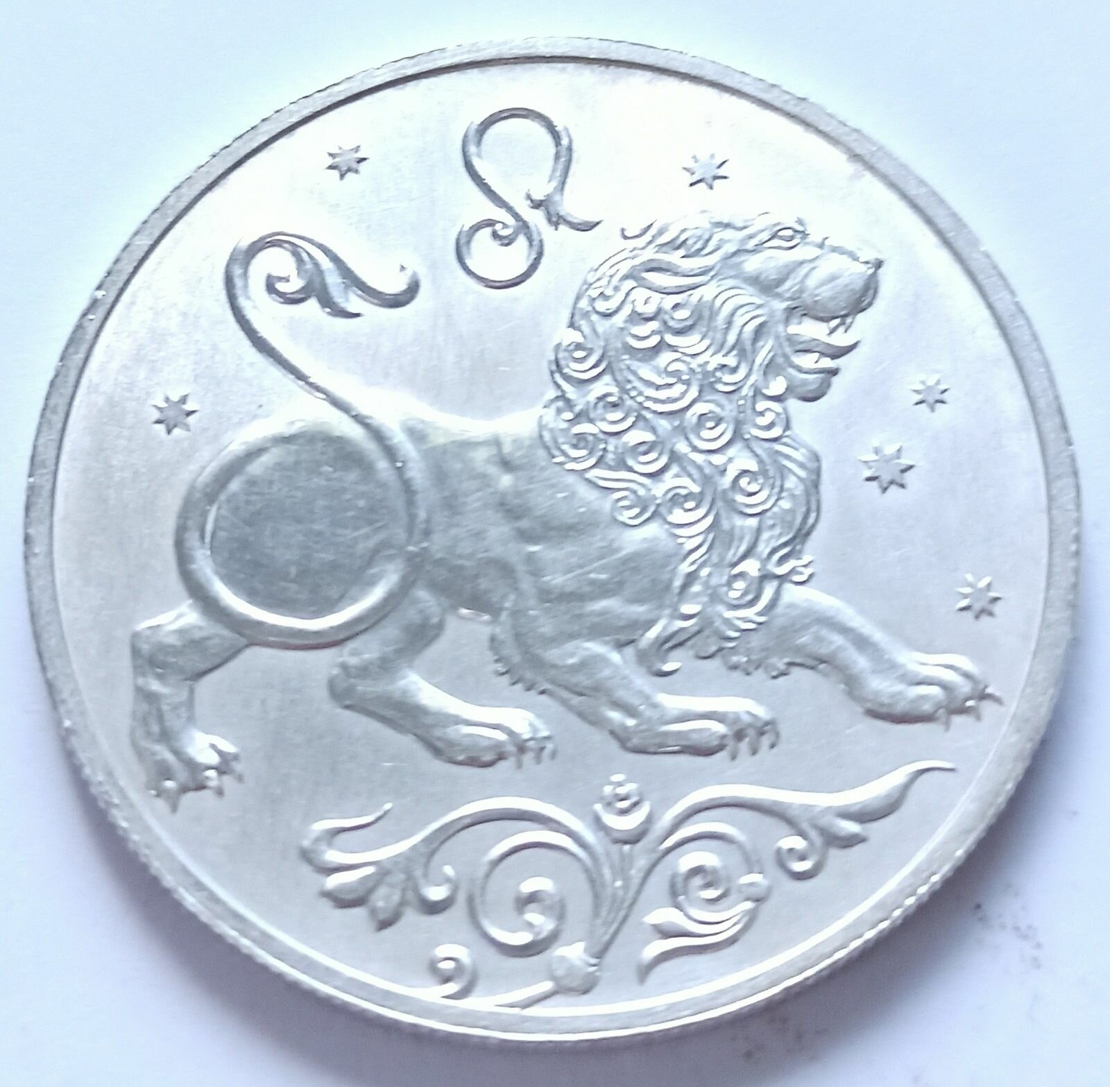 2 рубля 2005 год серебро Лев знаки зодиака БУ