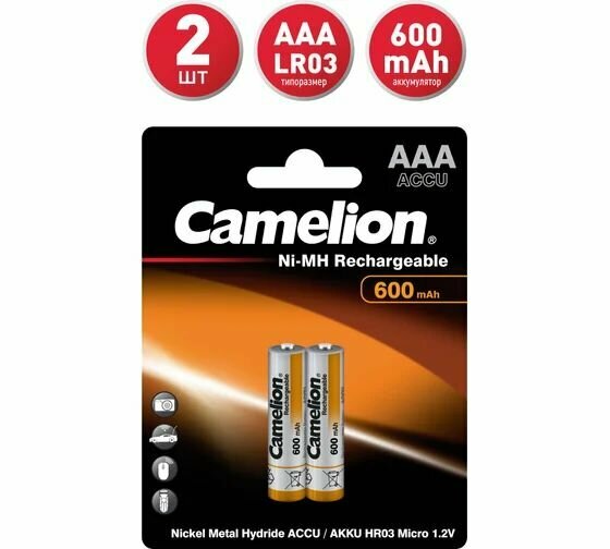Аккумулятор Camelion 1.2В AAA-600mAh Ni-Mh BL-2, 2695 (2 батарейки)