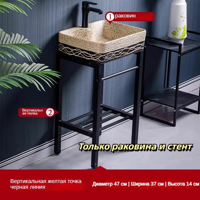 Мебельная раковина