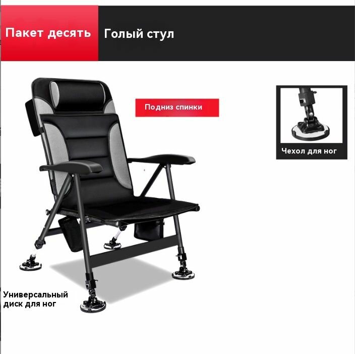 Складной рыболовный стул из алюминиевого сплава, Стул складной туристический