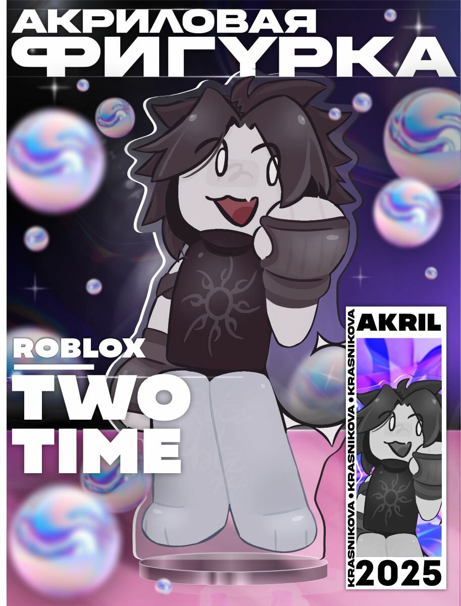 Акриловая фигурка two time forsaken roblox роблокс форсакен