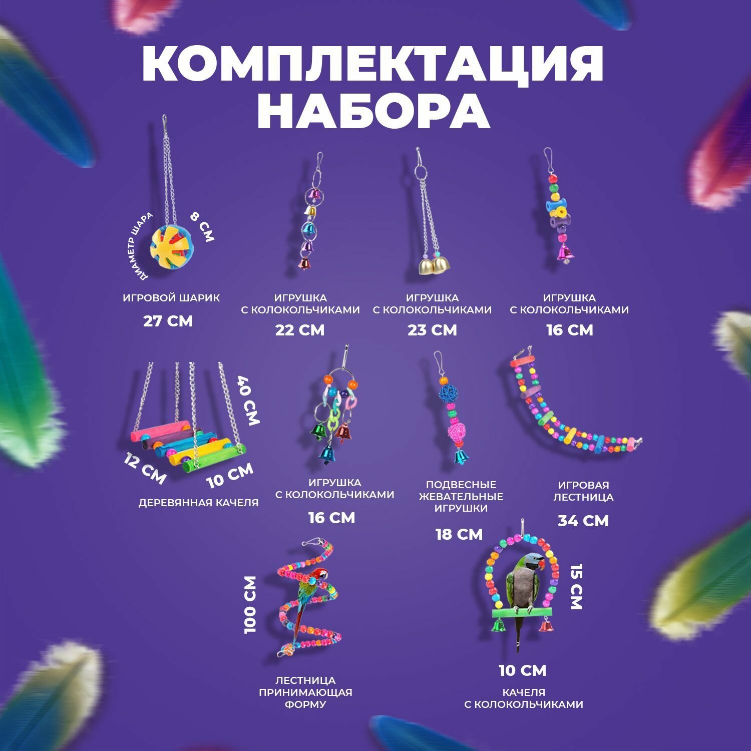 Игрушка для животных — фото 1