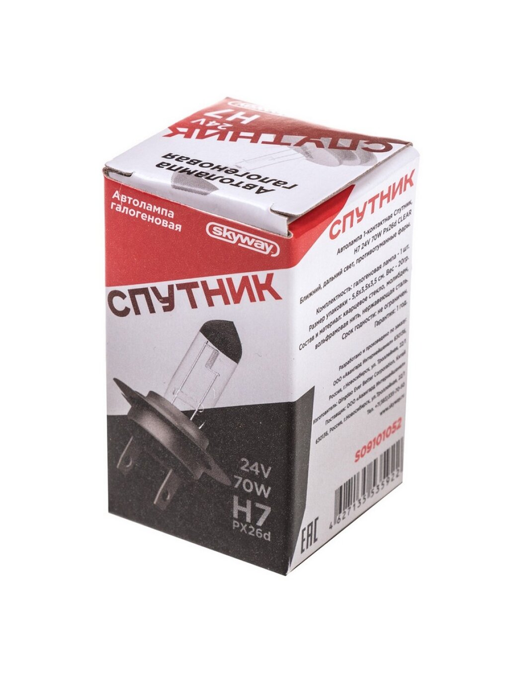 Лампа галогенная Skyway Спутник H7 24V 70W, 1