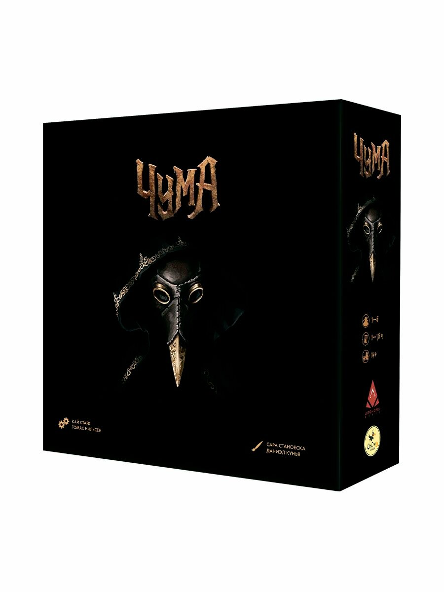 Настольная игра