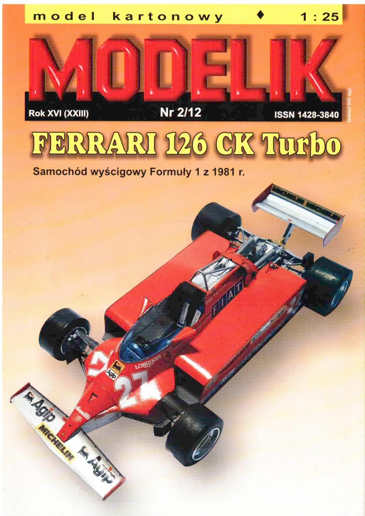 Сборная бумажная модель Гоночный автомобиль Ferrari 126 CK Turbo - MODELIK №2/12 (журнал)
