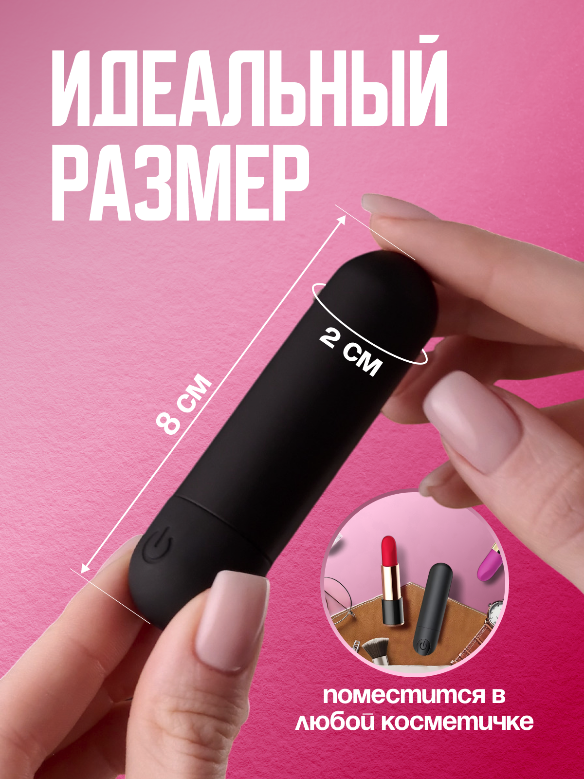 Мини вибратор вибропуля бесшумный секс игрушки для взрослых 18+ — фото 1