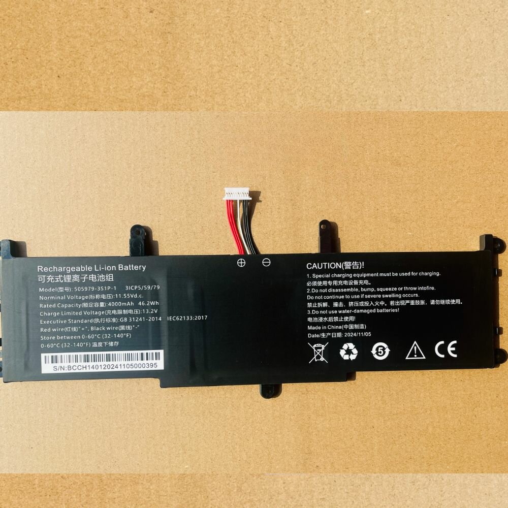 Аккумулятор для ноутбука Chuwi 4000 мАч, (CHUWI CoreBook X pro 505979-3S1P-1)