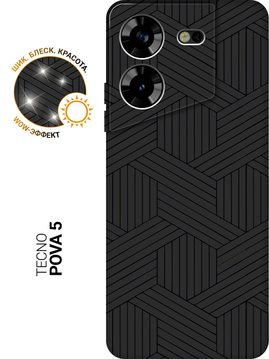 Силиконовый чехол на Tecno Pova 5 / Техно пова 5 с рисунком "Милый узор" Soft Touch черный