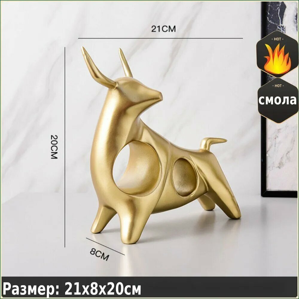 Бык статуя, украшения для офисной гостиной 21x8x20cm YZ