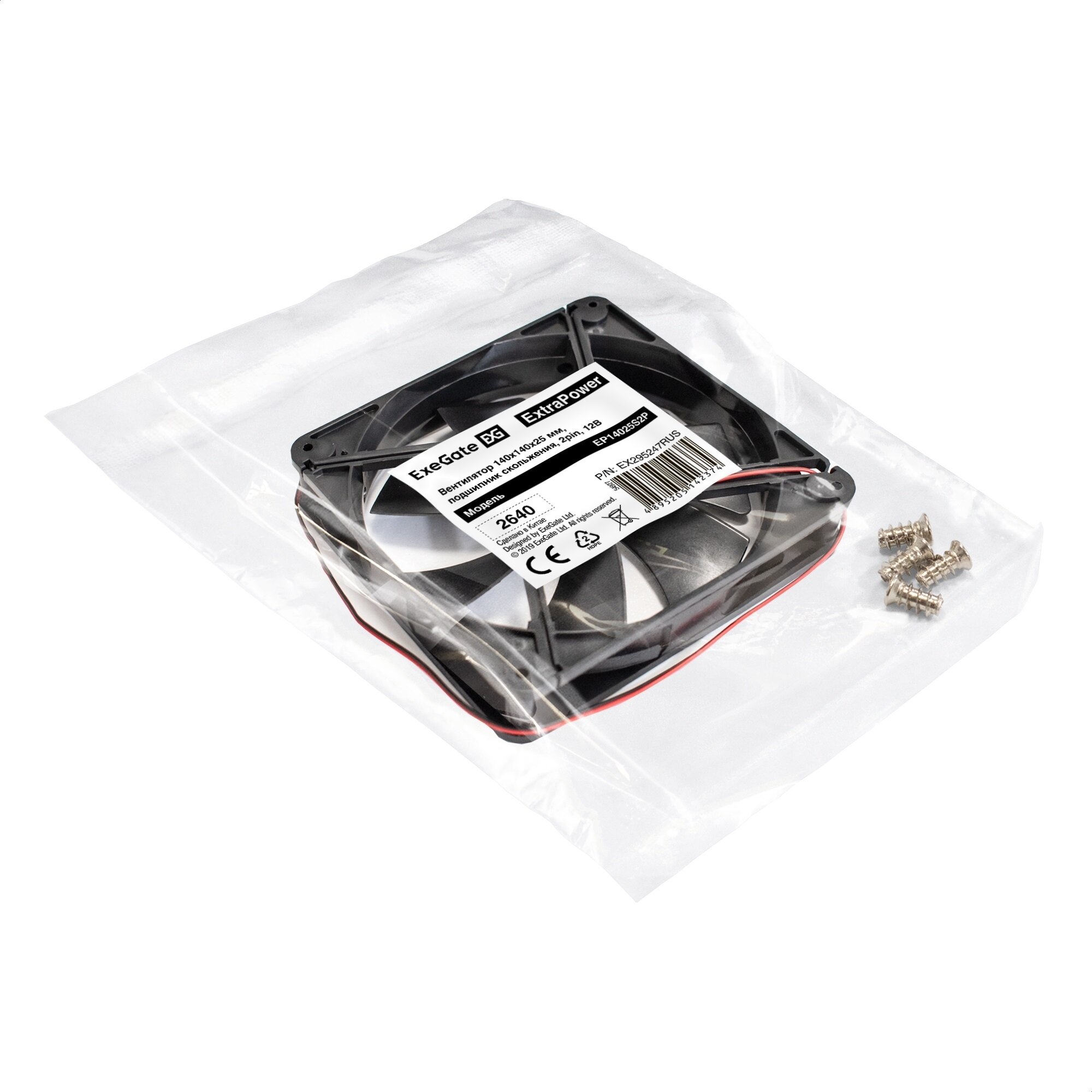 Вентилятор 12В DC ExeGate ExtraPower EP14025S2P (140x140x25 мм, Sleeve bearing (подшипник скольжения), 2pin, 1600RPM, 31dBA)