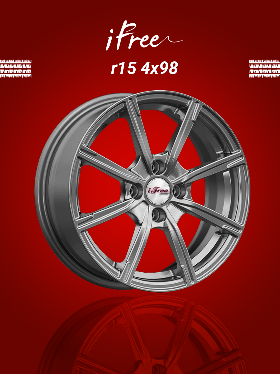 Диски автомобильные iFree Калибр 6x15 4x98 ET33 58,5 Хай вэй