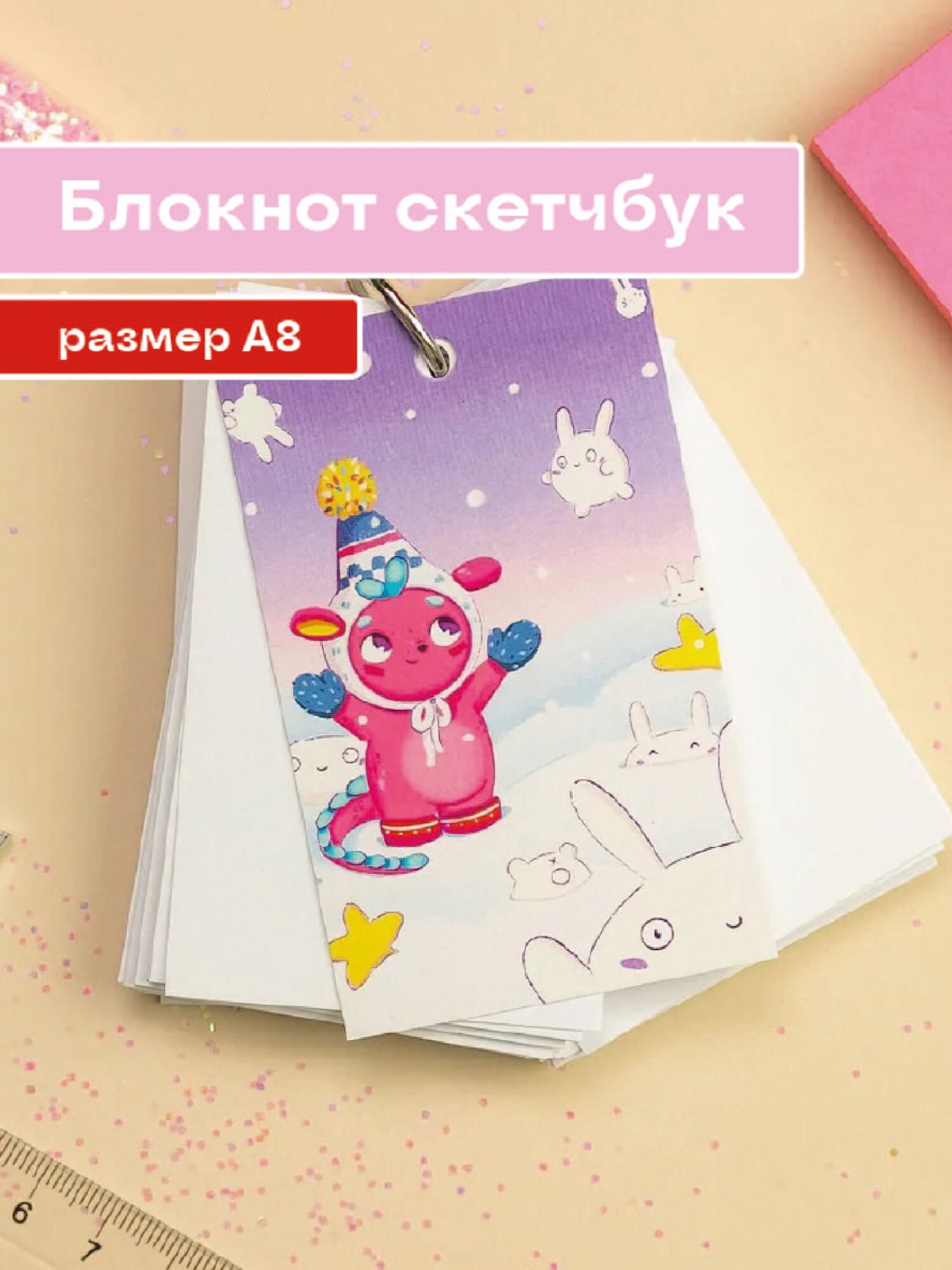 Блокнот на кольце Помидор, скетчбук, А8 56х90 мм, дракончик фиолетовый, 100 листов