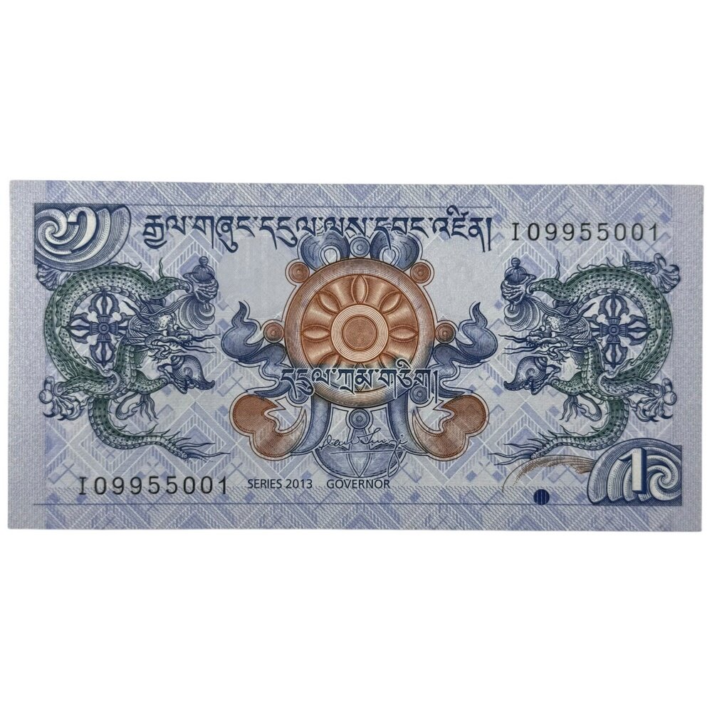 Бутан 1 нгултрум 2013 г. (Серия I)