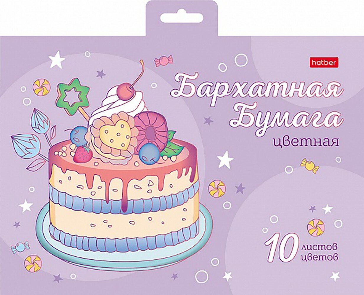 Бумага цветная бархатная Сладость в радость, 10 листов, 10 цветов, А5