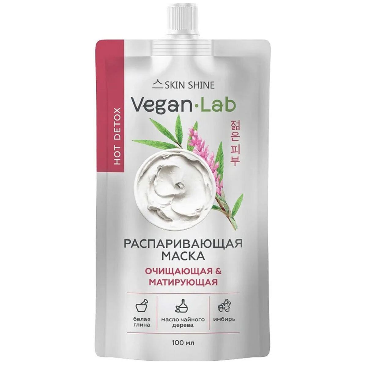 Маска для лица SKIN SHINE распаривающая, очищающая и матирующая, 100 мл (50239)