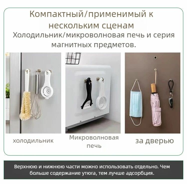 Магнитный крючок, для кемпинга и кухни, алюминиевый сплав, 10кг, белый — фото 1