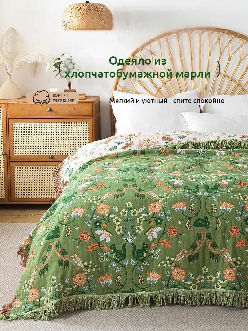 Плед вязаный, двусторонний , Хлопок, 250 см х 230 см