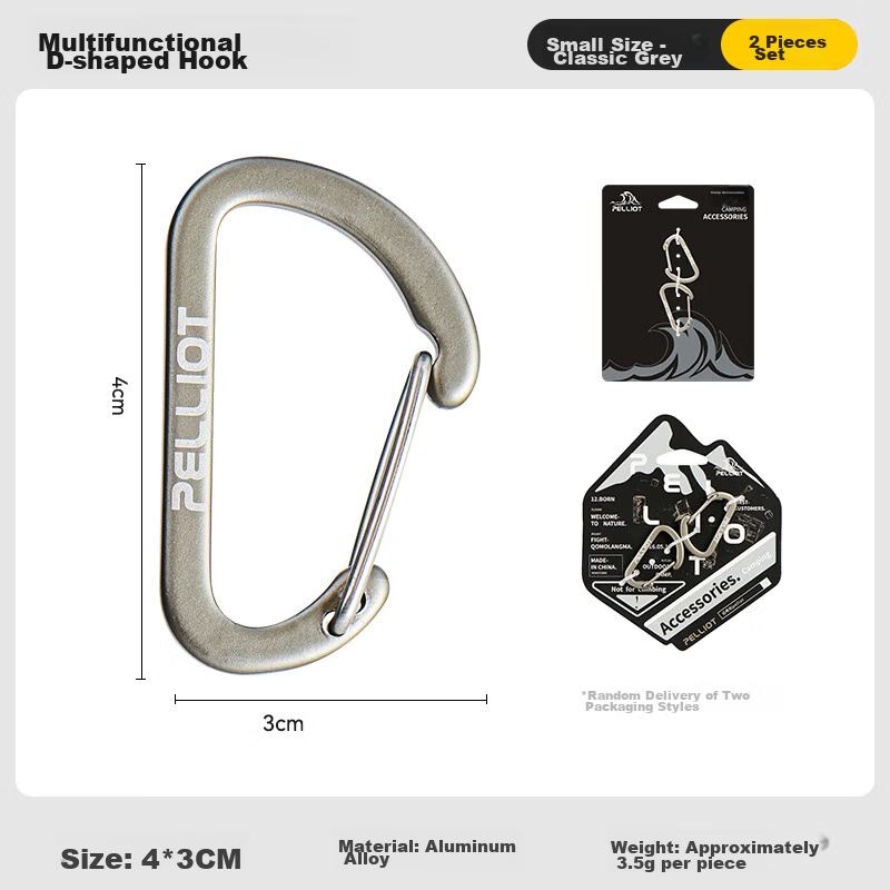 Beixihe Carabiner, Outdoor Hook, Backpack Clip, Hiking Safety Keychain [2-Pack], 16106403, Gray, Small Size
