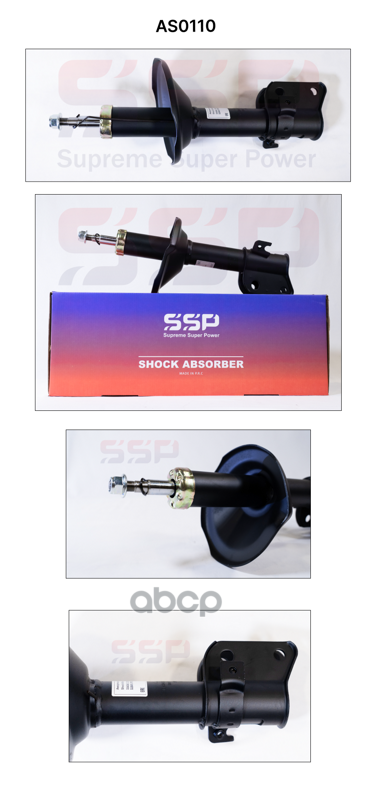 Стойка амортизационная SSP 334343 20310-SA010 SUBARU FORESTER SG5 '02- FRONT LH SSP арт. AS0110
