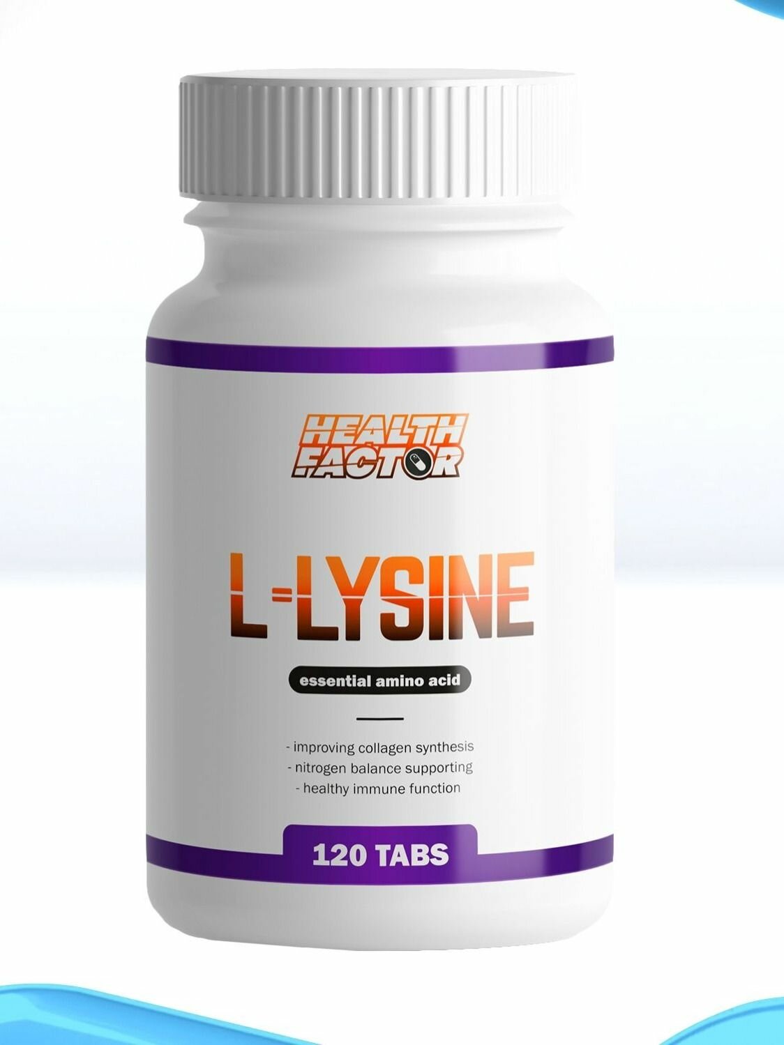 L-Lysine / Лизин Health Factor, 120 таблеток