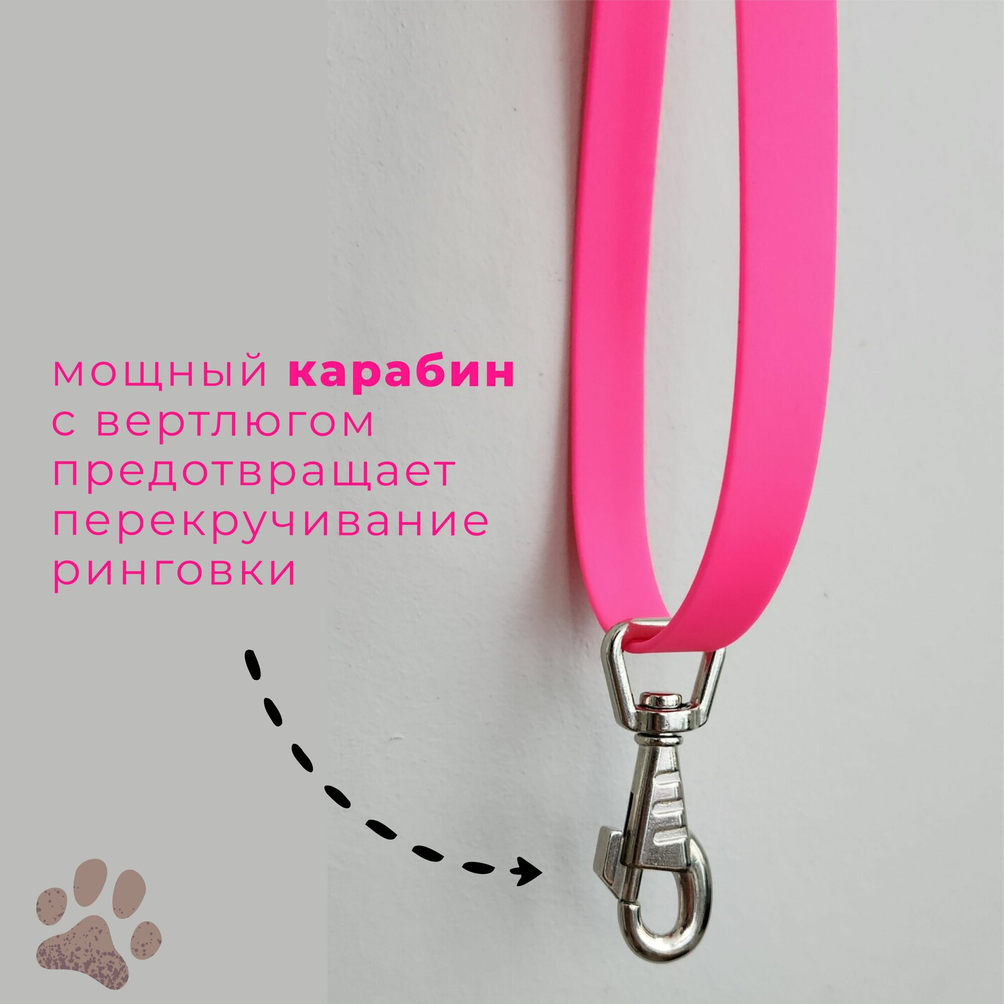 Ринговка из биотана для груминга, 50 см, розовая — фото 1