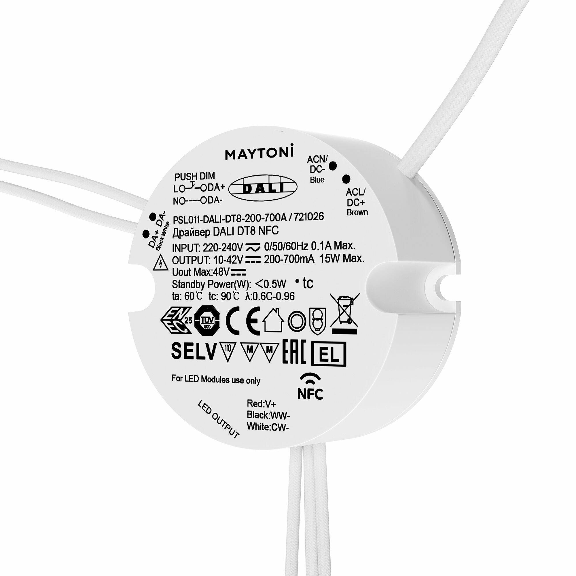 Источник тока Maytoni DALI 721026