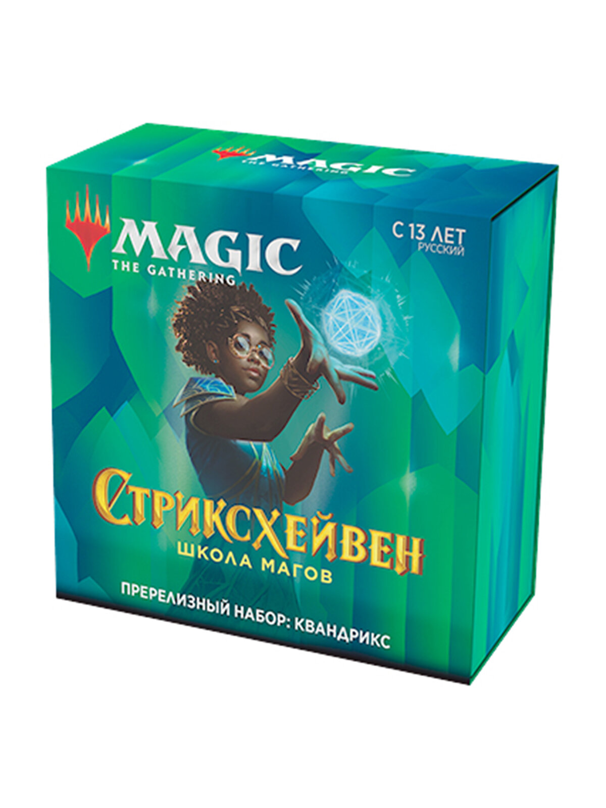 Magic The Gathering: Пререлизный набор MTG Квандрикс издания Стриксхейвен Школа Магов на русском