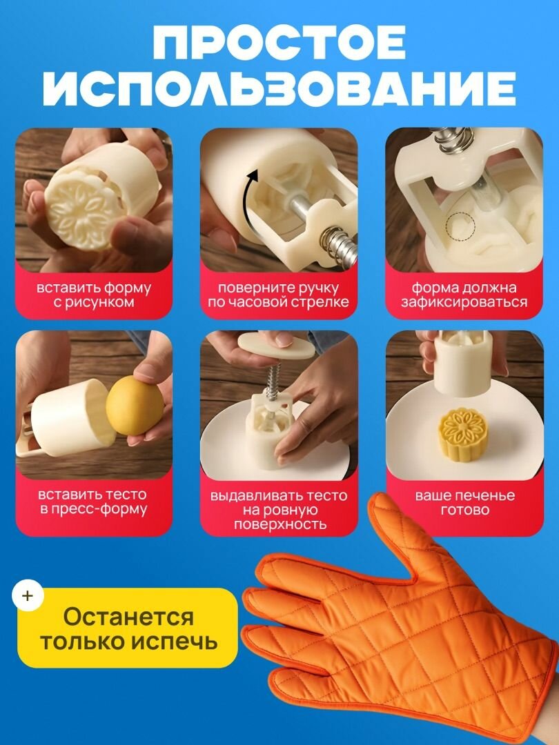 Форма для выпечки — фото 1
