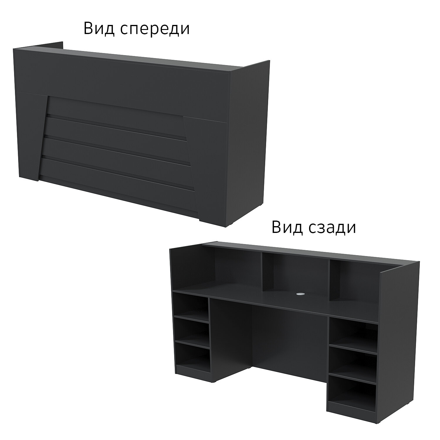 Ресепшн "Комфорт" №2Б, Черный. Производитель товара - компания Westcom.