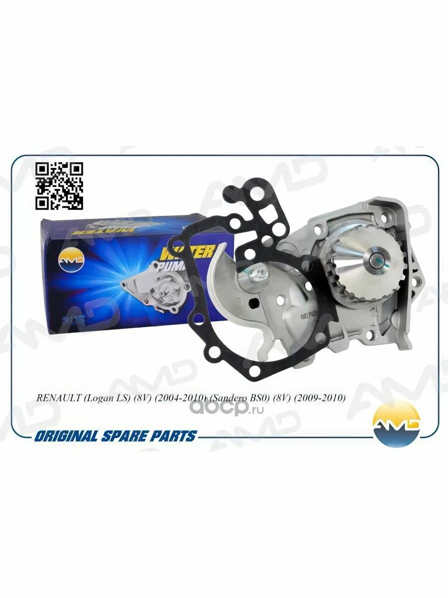 Насос водяной (помпа) RENAULT (Logan LS) (8V) ()