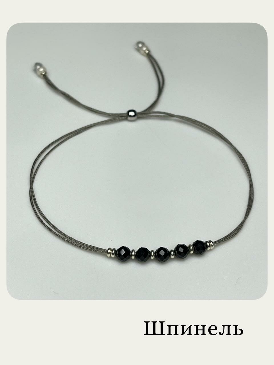 Браслет, шпинель