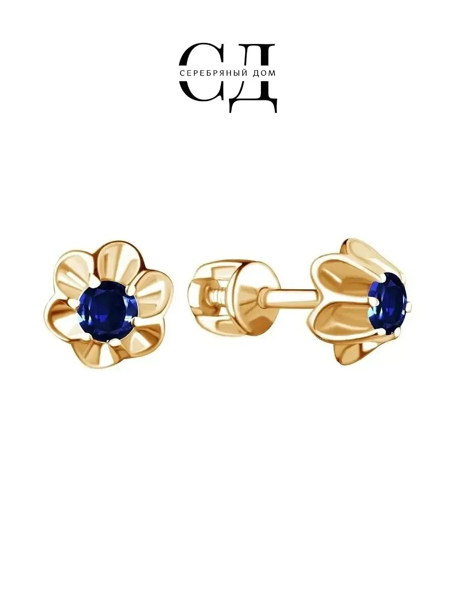 Серьги пусеты, серебро, 925, 585 проба, золочение, сапфир