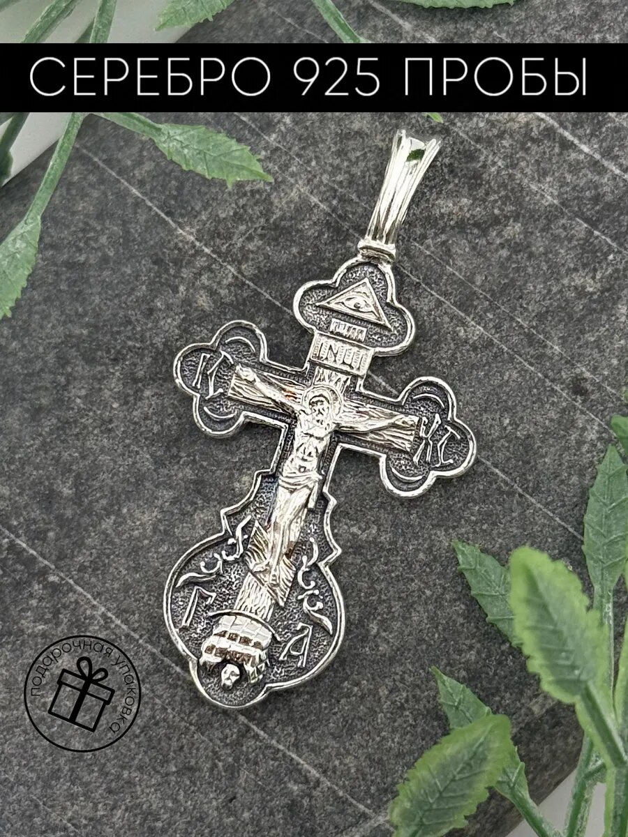 Подвеска, 925 проба, оксидирование, чернение