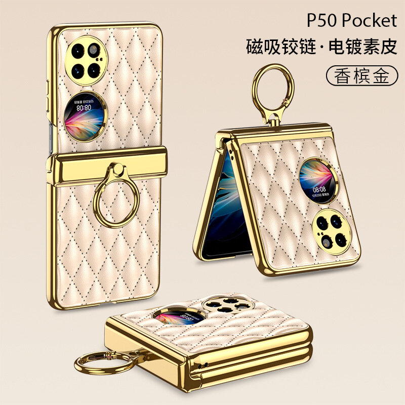 Чехол для Huawei P50 Pocket складной с рингом и рисунком в стиле розетки - Шампань Золотой