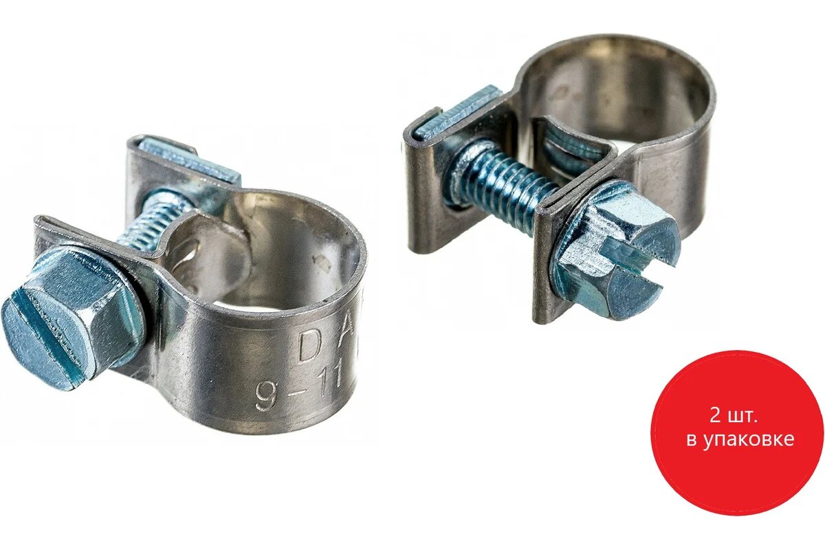 Хомут DARW1 мини 9-11/9 W2 2 шт для крепления труб и кабелей, 51870
