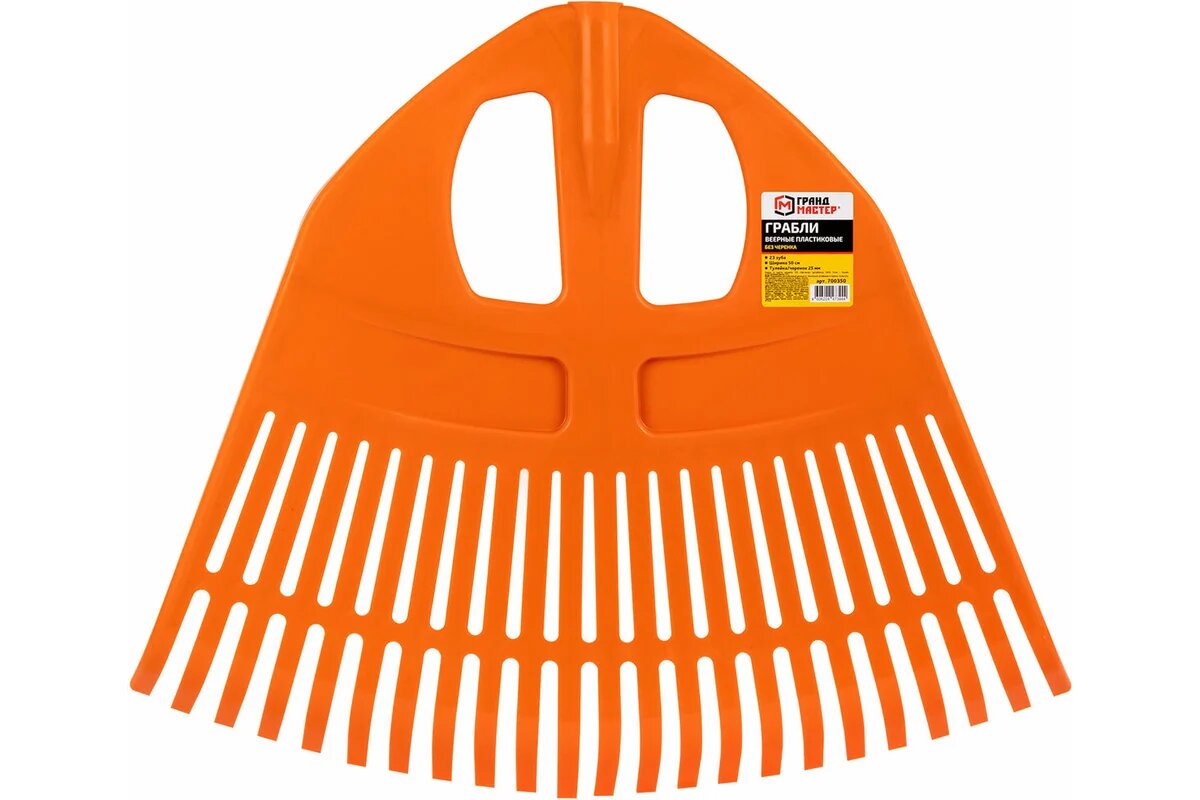 Грабли веерные пластиковые Грандмастер Павлин 23 зуба 50x42 см тулейка 25 мм 700350
