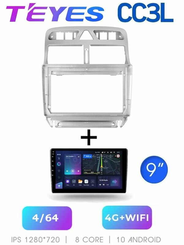 Магнитола 9" Teyes CC3L 4/64 Gb Peugeot 307 1 2001-2008